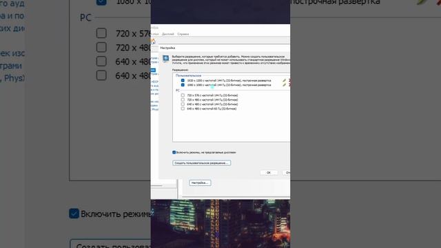 КАК ПОСТАВИТЬ РАЗРЕШЕНИЕ 1080x1080 В CS2 #cs2 #1080x1080 #гайд #guide