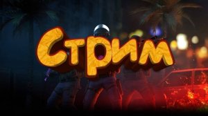 STHEAM. Катаем PUBG: BATTLEGROUNDS.