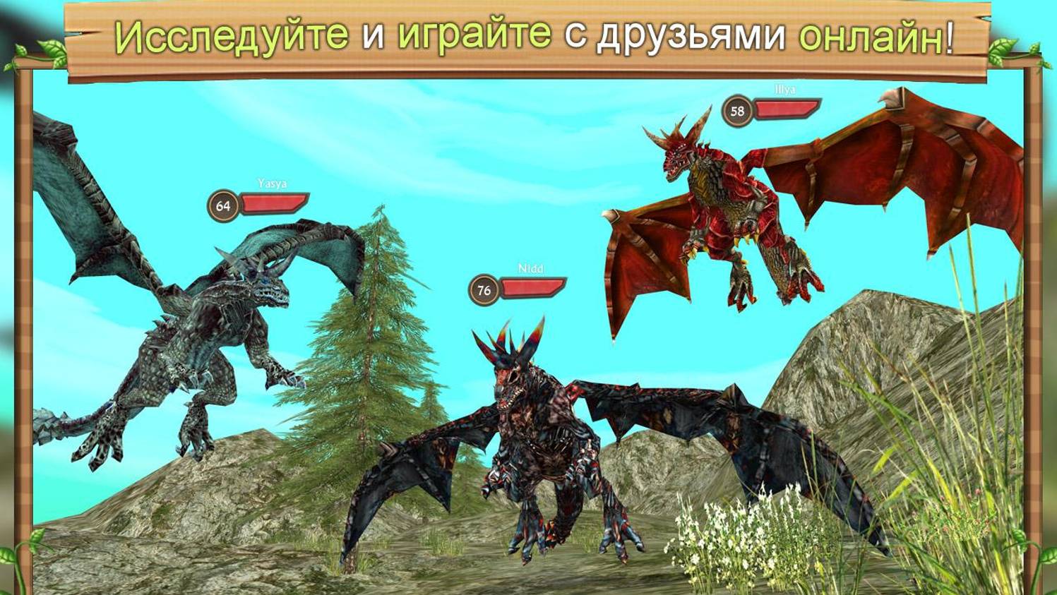 🐉Символ года🐉 и его семья начинают свой путь