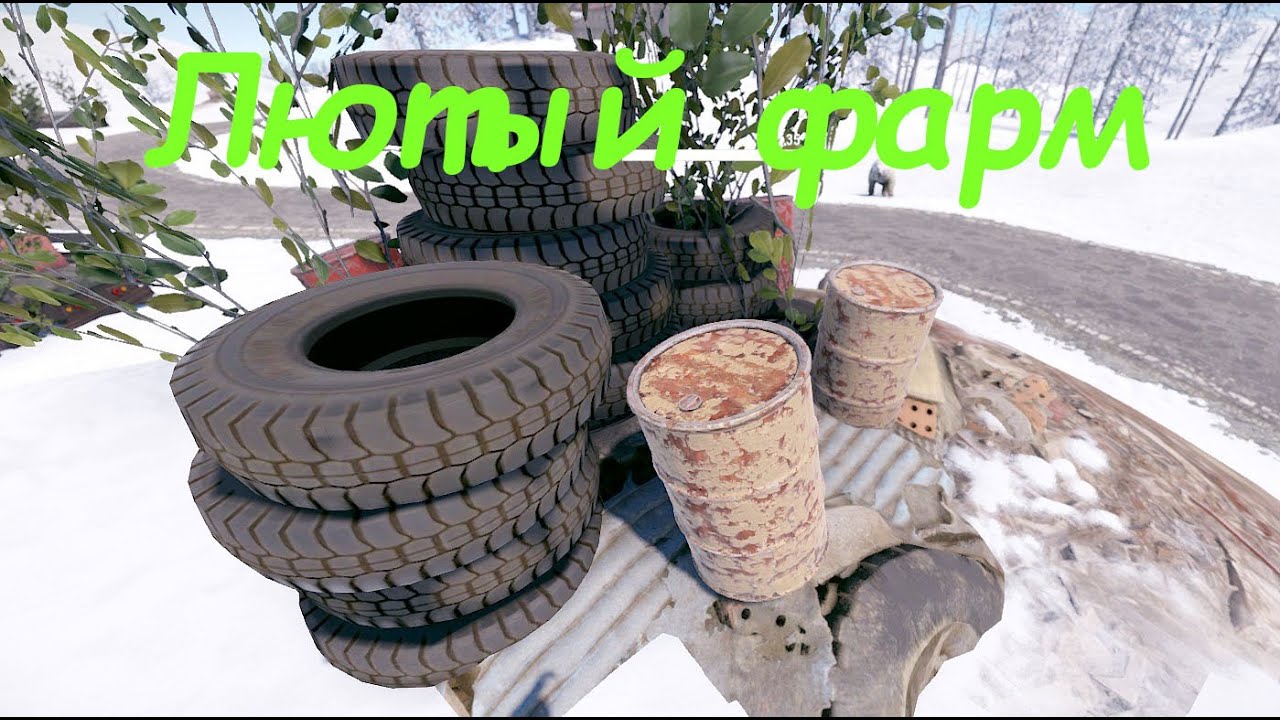 RUST - СТРОИМ ДОМ и ЛЮТО ФАРМИМ