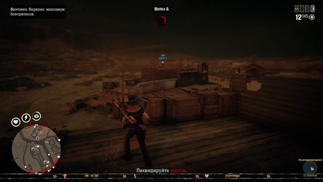 ✸Red Dead Online✸ _К оружию_ Мы смогли.mp4
