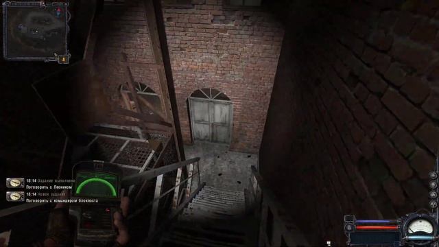 S.T.A.L.K.E.R - ЧИСТОЕ НЕБО НА УРОВНЕ МАСТЕР #7