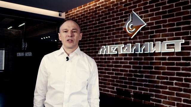 Поздравление с Днем города Качканара от А.А.Вихляева, генерального директора АО "Металлист" 2024 год