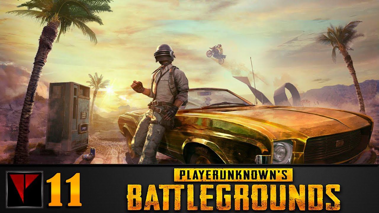 PUBG (Bad Company) #11 - Новый мир