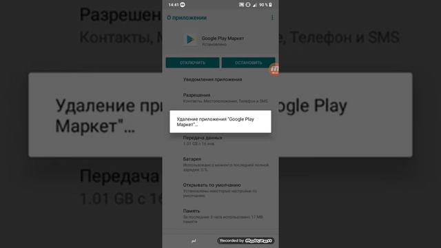 Что делать если не скачиваются игры из плей маркет