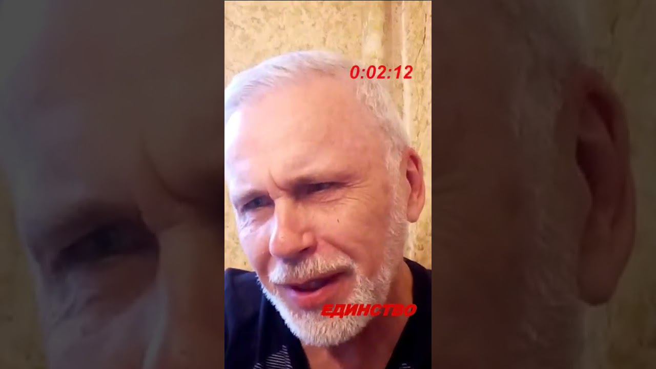ЕДИНСТВО
