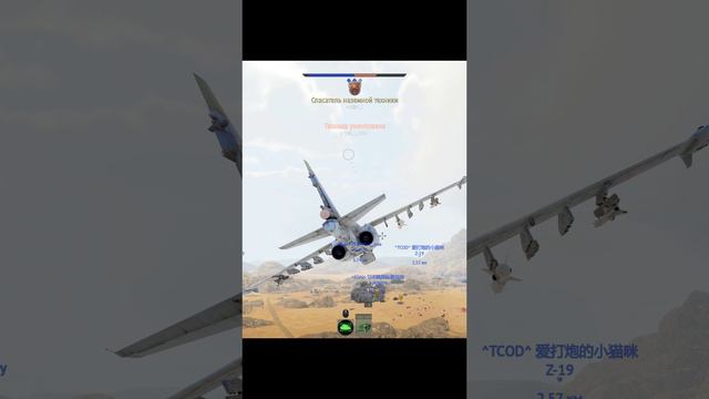 Грач #Су39 #Х25МЛ в #WarThunder