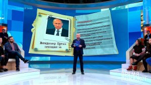 Выборы: главное - экономика. Время покажет. Выпуск от 25.12.2017