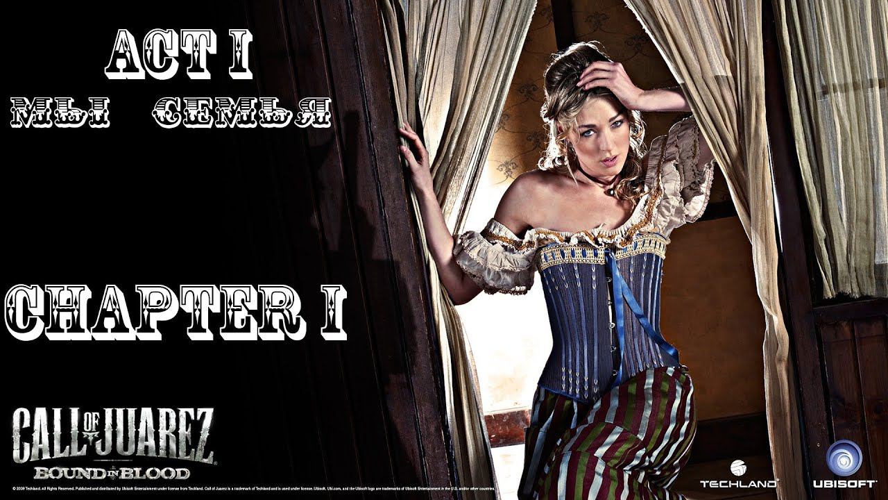 Call of Juarez: Bound in Blood =✪= Часть 1: Мы одна семья =✪= Глава 1