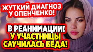 Дом 2 Свежие Новости и Слухи (12.03.2022).
