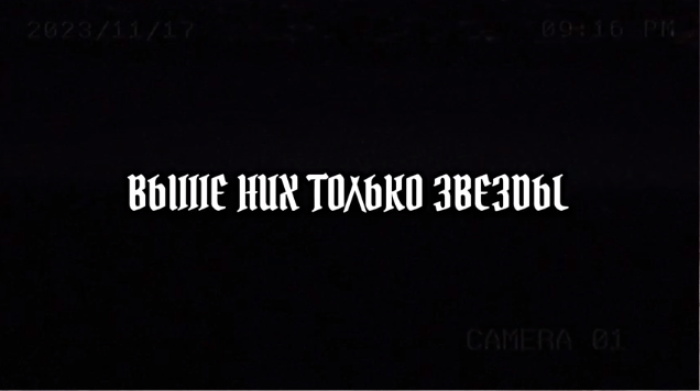 Печаль НЕНАВИЖУБЛЯТЕХНО - ZOV EDIT \ UKRAINE WAR \ ГОСТОМЕЛЬ