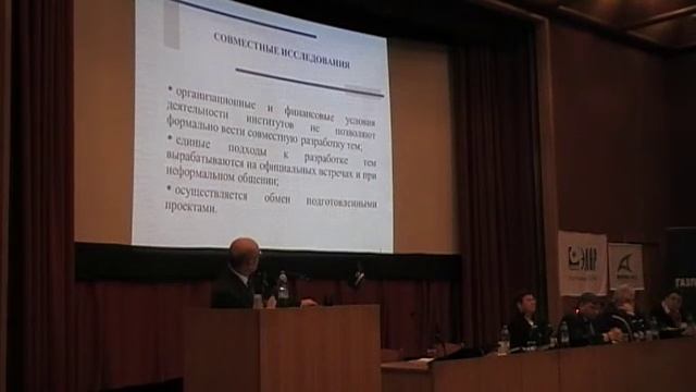 Выступление директора БелНИИДАД А.Е.Рыбакова