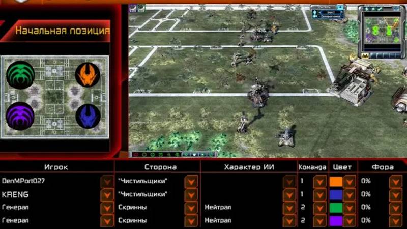 2023-10-16 — [R20] Suburban Arena — 2vs2 Я+KRENG (Чистильщики) vs 2 Генерала (Скринны)