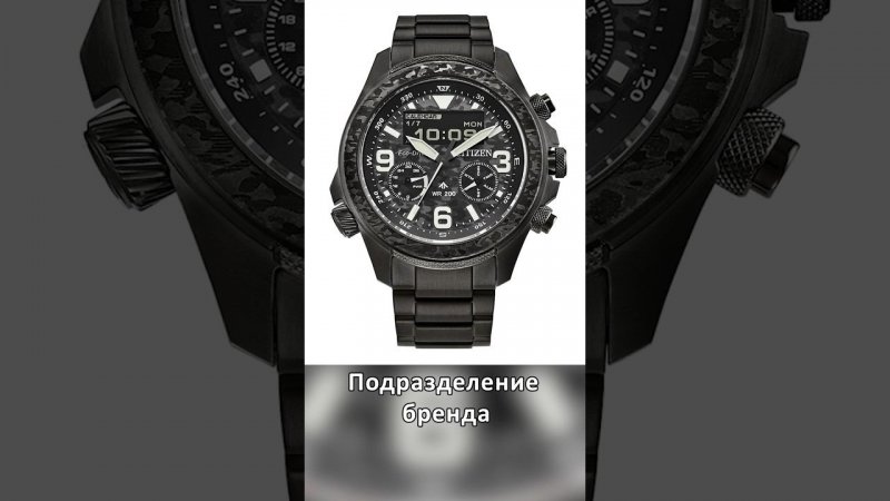 Чёрный Promaster / Citizen JV1008-63E #citizen #promaster #ситизен