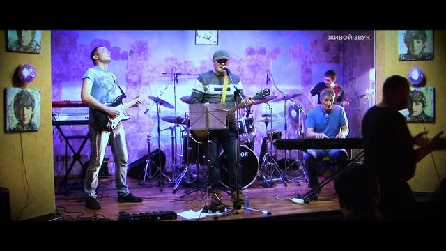 Группа «Живая вода» • Квартирник 27 марта 2021 г. • Часть 2