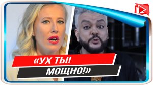 Ксения Собчак оценила обращение Киркорова к Симоньян