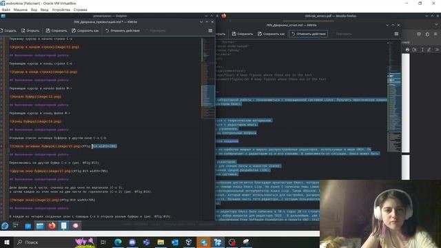 Операционные системы. Выполнение презентации по лабораторной работе №9.
