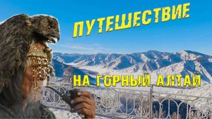 ТАКОГО ГОРНОГО АЛАЯ Я НЕ ВИДЕЛ, АКТАШ, ПЕРЕВАЛ ЧЕКИТАМАН