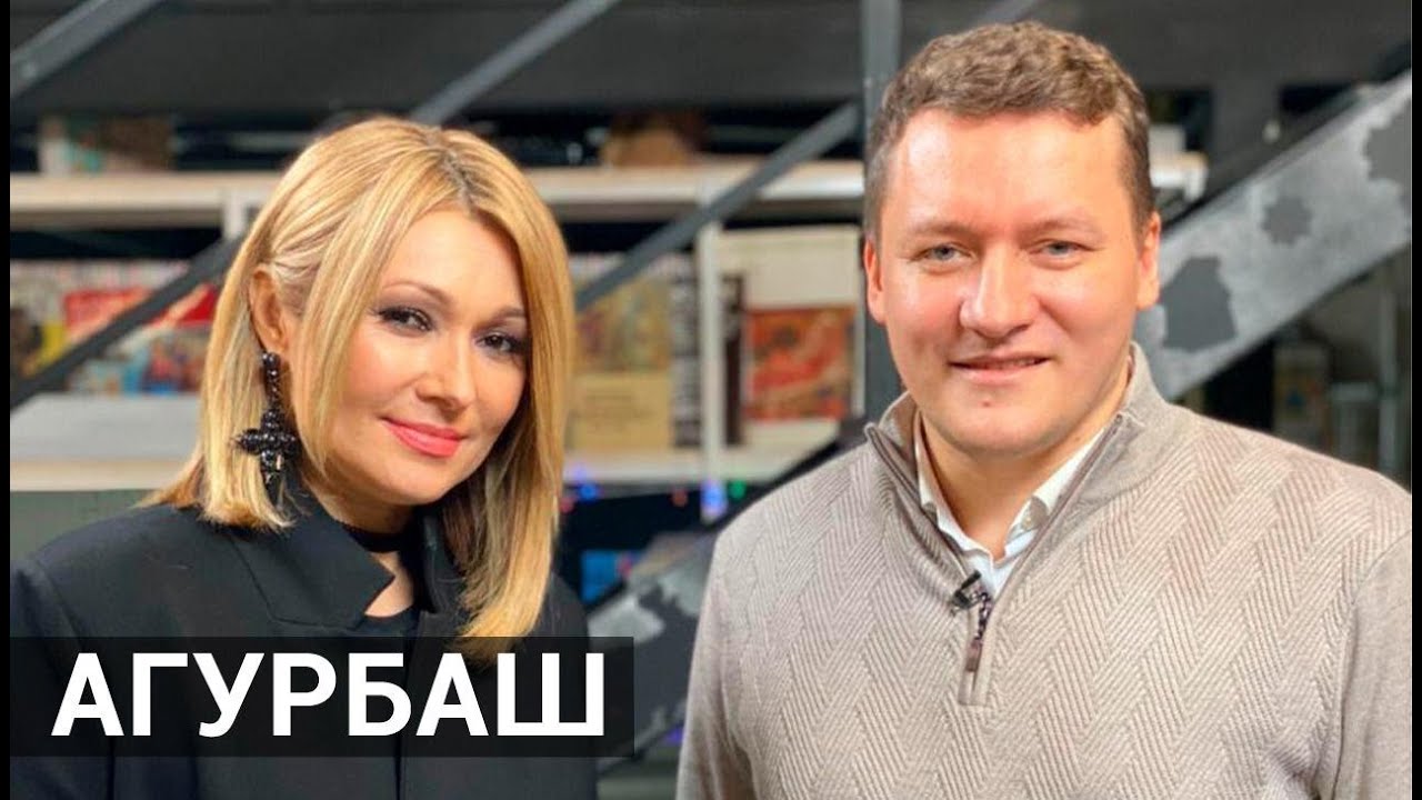 Анжелика Агурбаш о президентских_амбициях, свите_Лукашенко, протестах в Беларуси