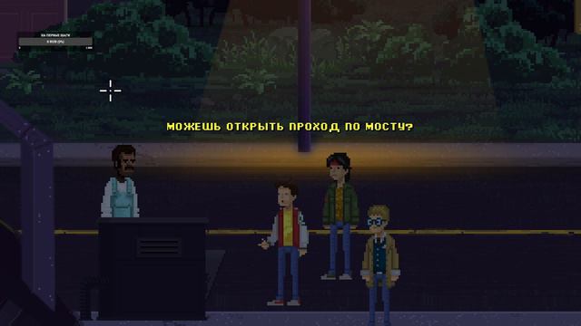 Весёлые каникулы 3