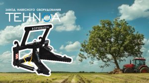 Корчеватель  завода навесного оборудования TEHNOA