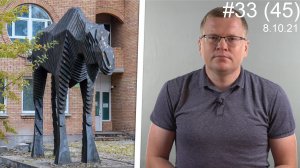 Проклятье Короленко, безрогий лось, беседка-хлев, автобусы, реклама, где деньги Бречалова