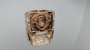 Печатка СССР. 20 грамм