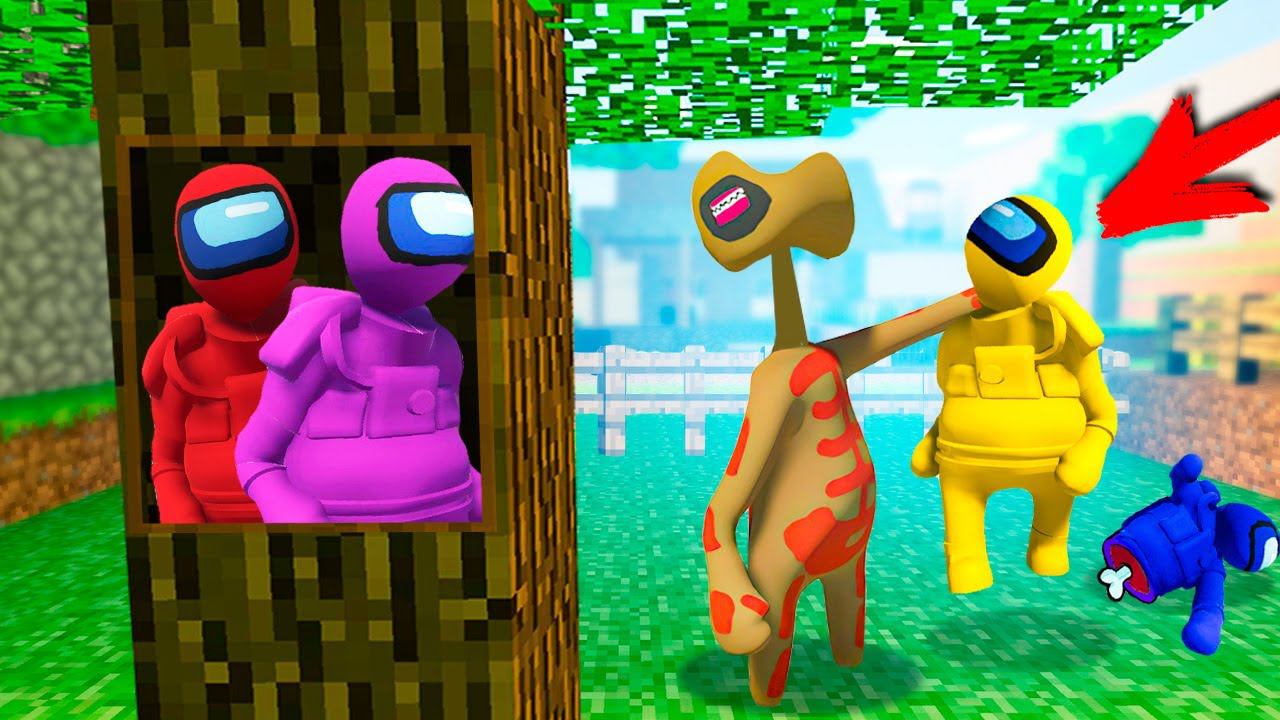 СИРЕНОГОЛОВЫЙ ИЩЕТ НАС! УКРЫЛИСЬ В ДЕРЕВЕ! SCP ПРЯТКИ АМОНГ АС В МИРЕ ...