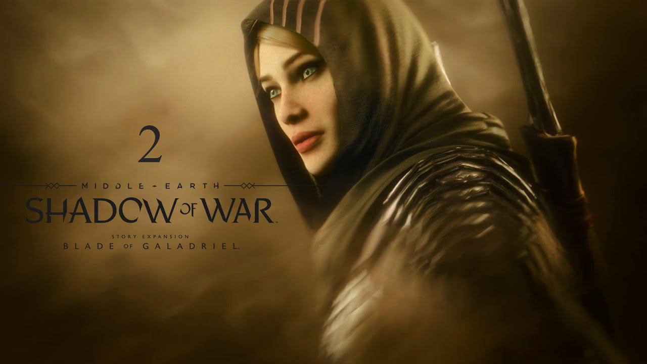 Middle-earth: Shadow of War Blade of Galadriel #2