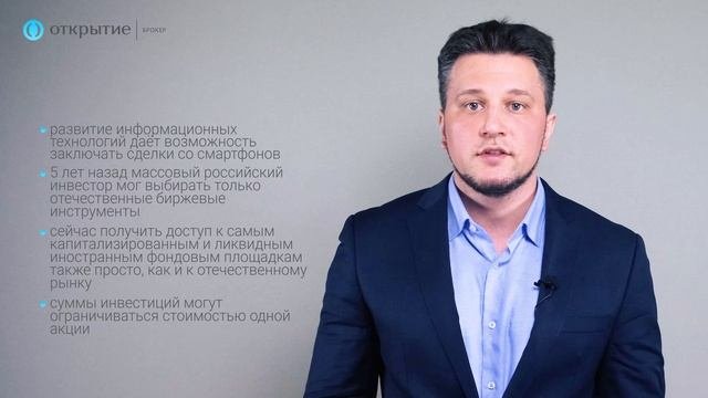 Урок 1 | Почему нужно инвестировать