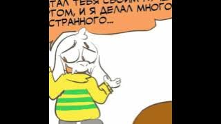 ПУШИСТАЯ СВИДАНКА