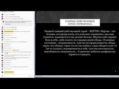 эволюция
