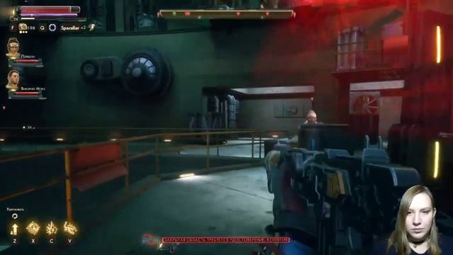 The Outer Worlds: Видела я вас всех... На Тартаре!