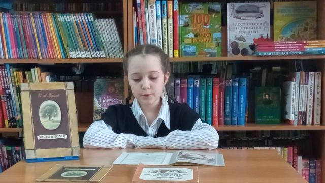 Онлайн-марафон «Читаем Крылова»