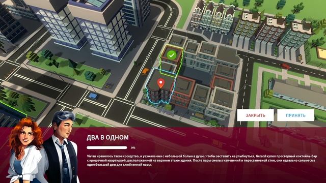 House Flipper: Фея по поклейке стен, покраске окон и мытью ведер снова