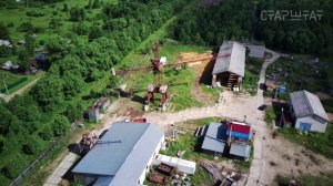 СТАРШТАТ - производственная территория