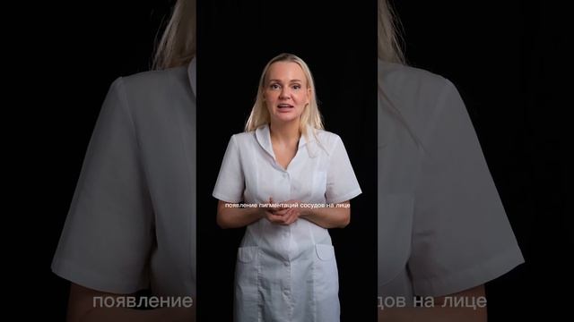 Что такое фотостарение кожи #косметологкраснодар #косметолог