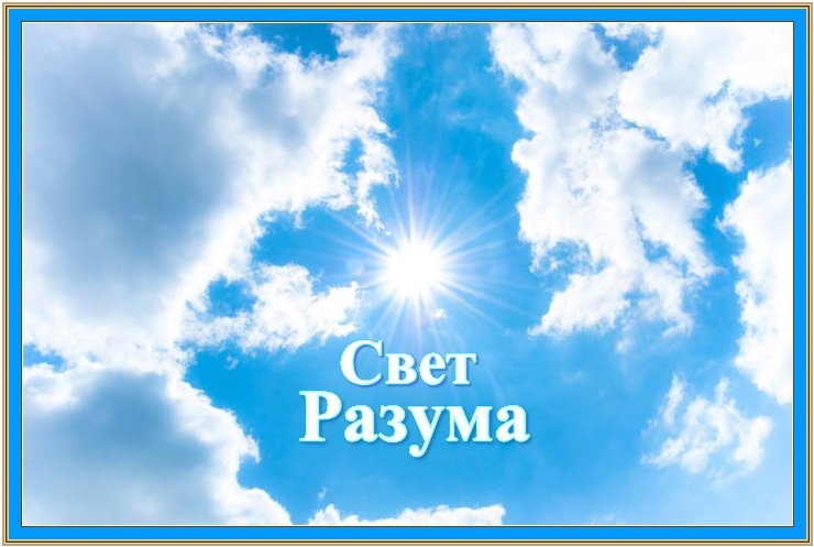 Святое Евангелие от Луки гл.6 ч.2