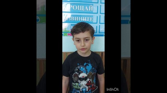 Поздравления 2-го А класса п. Приазовское всех женщин с Международным женским днём 8 Марта