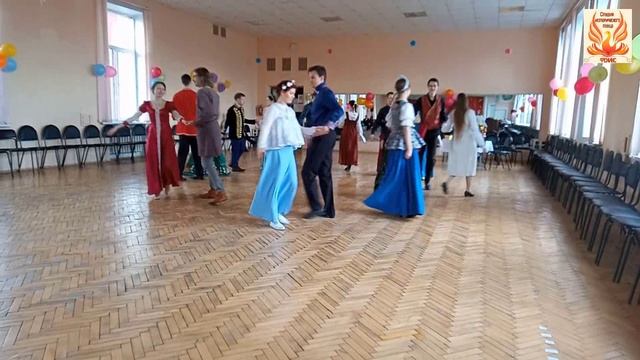Па де грас