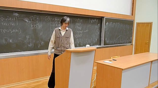 [UNИX][GNU Linux] Лекция 3. FHS и процессы.