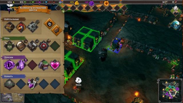 Dungeons 3: Злодейское зло, расслабленно ковыряет все - часть 2