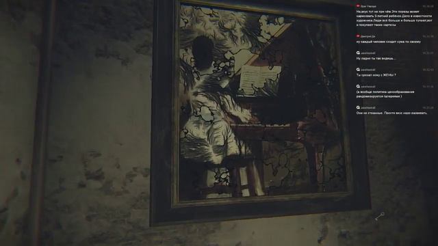 Layers of Fear: Разум художника