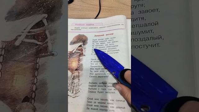 Буря мглою небо кроет