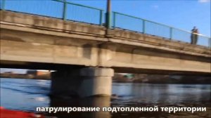 Патрулирование подтопленной территории 16.04.2016 г.