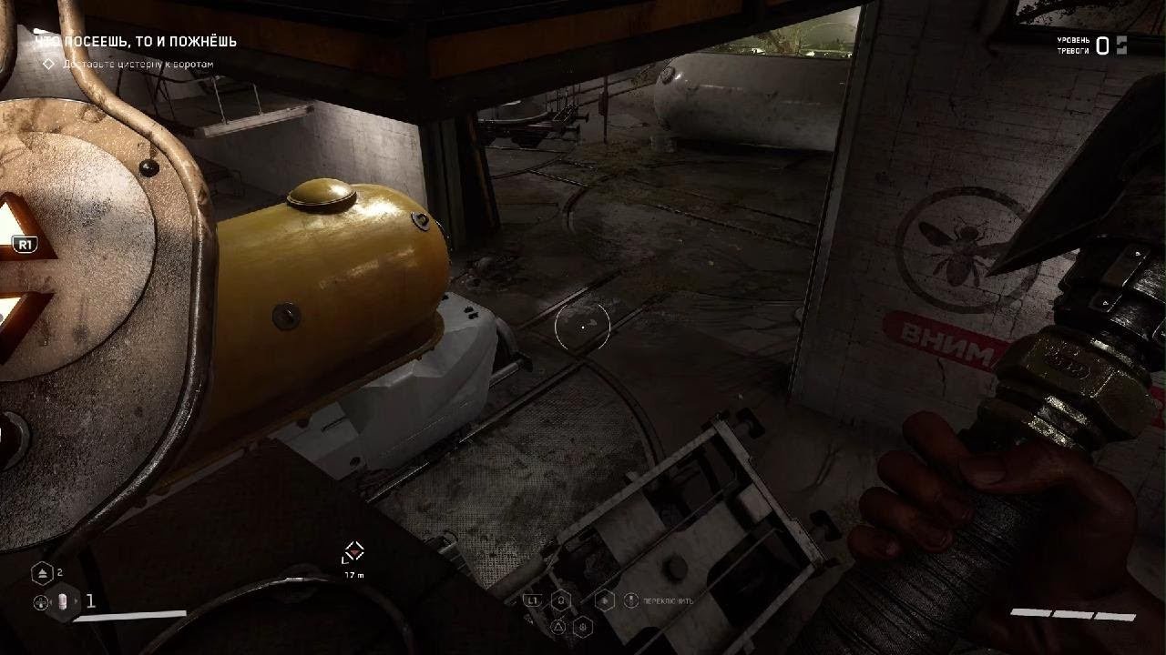 Atomic Heart _ #7