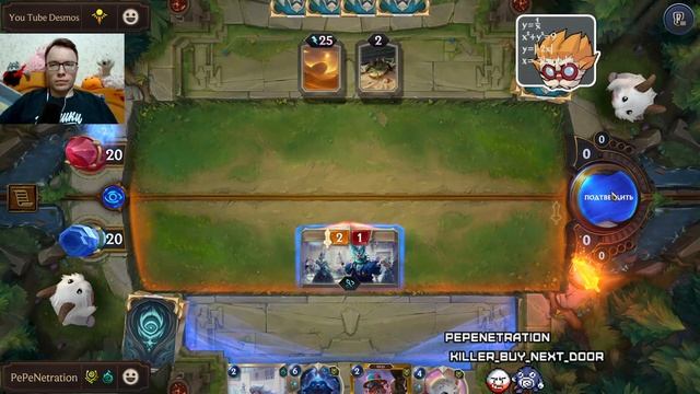 Платиновые качели Legends of Runeterra
