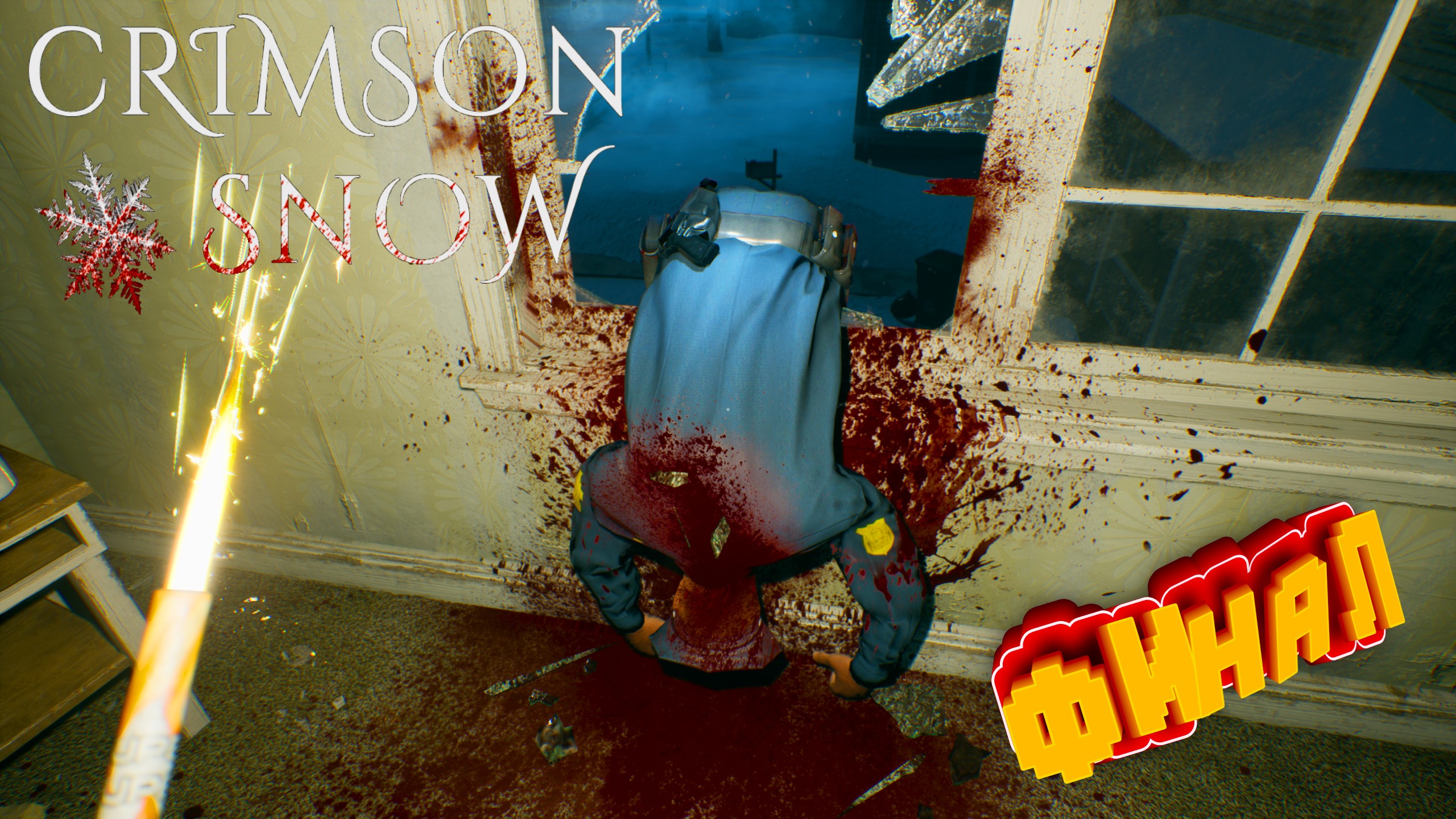 Хороший финал ► Crimson Snow прохождение #2