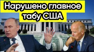 Новости из Telegram...Путин смог сделать то, что не удавалось никому...