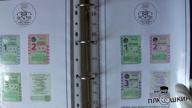 Первое пополнение коллекций в 2024-м году